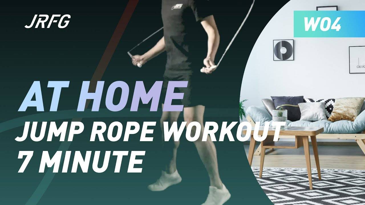 7 Minute Fitness: Jump Rope At Home Workout 7分鐘在家跳繩訓練 [WO4] - 運動潮流 ...